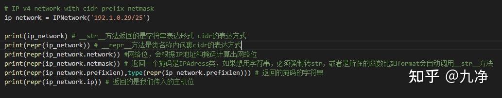 【netaddr系列】用python助力你处理网段 - 知乎