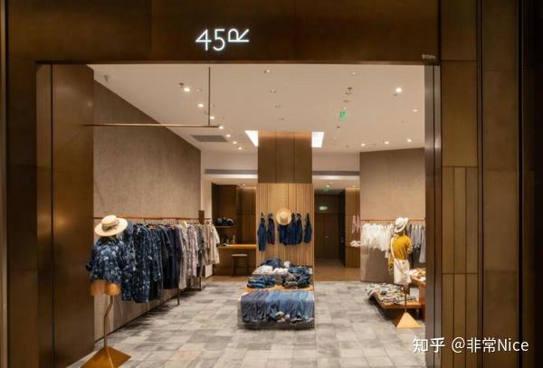 45r是什么品牌？45R品牌介绍、档次、风格特点全解析