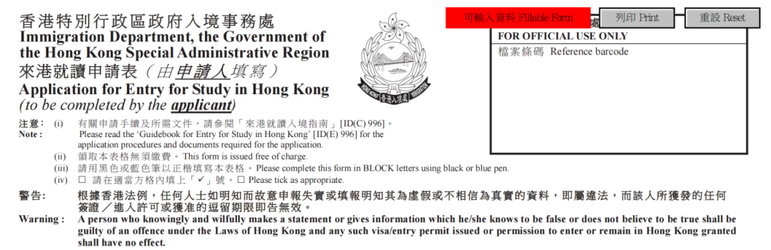 香港学生签证办理全网最全攻略，25fall学生建议收藏！ - 知乎