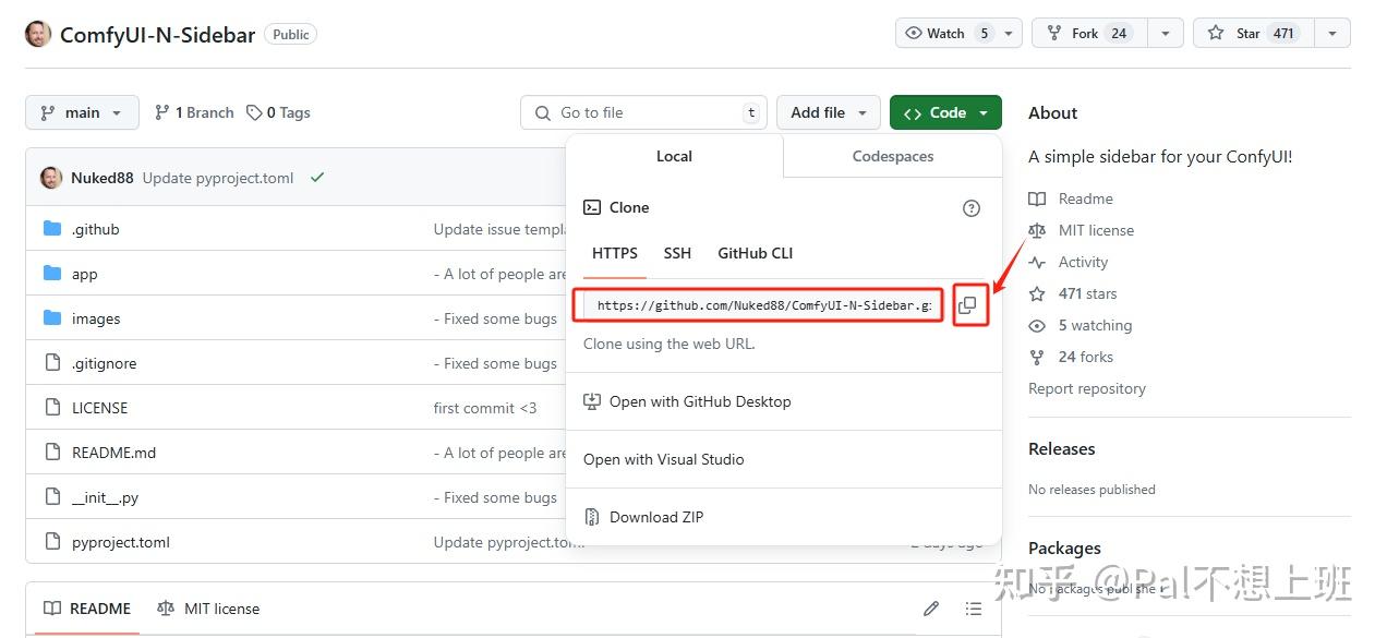 comfyui更新UI界面 - 知乎