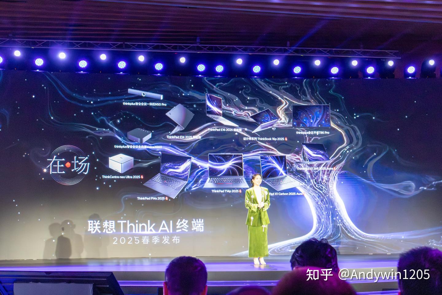 ThinkAI终端发布会 大量ThinkPad新品来袭 你想知道的都在这里 - 知乎