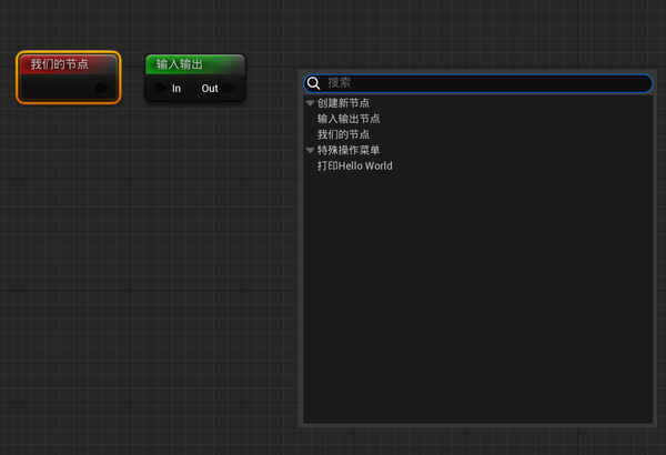 【UE5】使用Slate进行UI开发与编辑器拓展（十一）： 进阶创建Node，引脚链接，Node细节面板 - 知乎