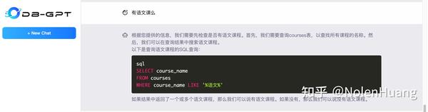 DB-GPT初体验 - 知乎