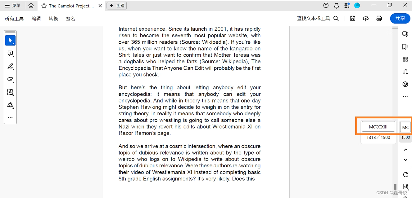 Adobe Acrobat Pro常用快捷操作以及快捷键 - 知乎