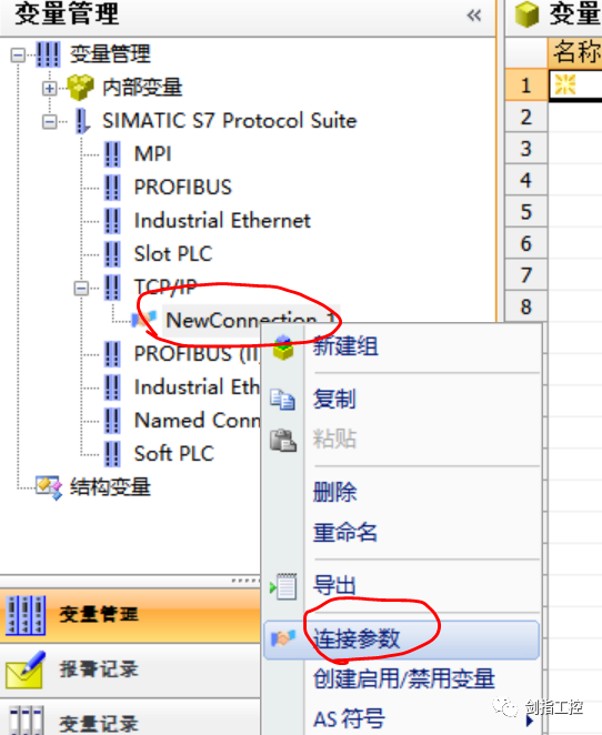 【图解】S7-300PLC与WinCC通讯 - 知乎