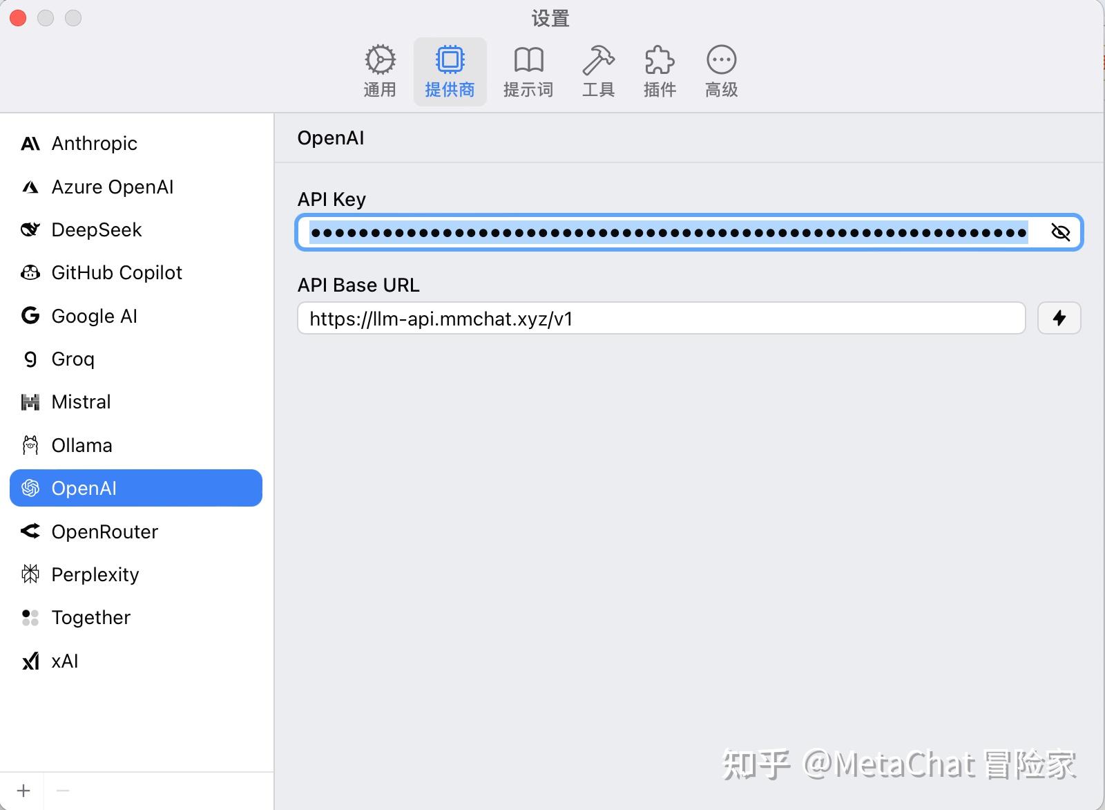 怎么在ChatWise中配置OpenAI API KEY（附详细获取API KEY方法） - 知乎