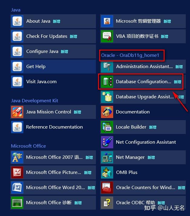 TeamCenter11.2详细安装手册 - 知乎