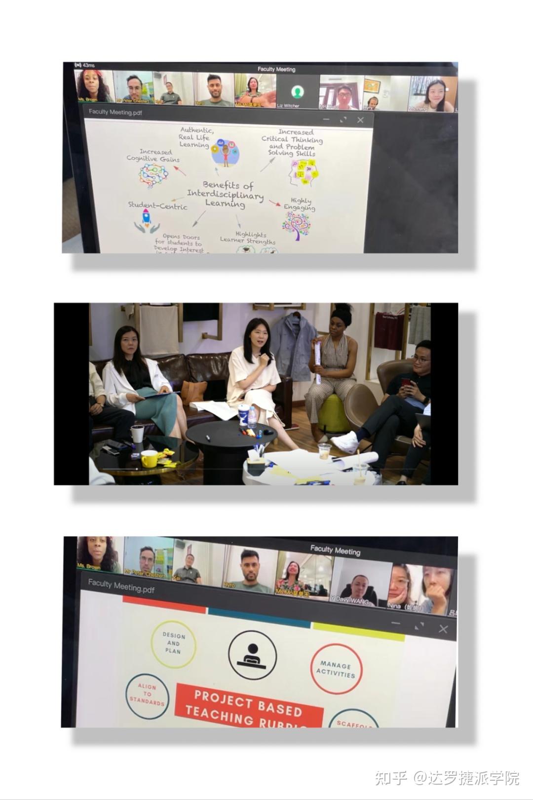 JPED生活志 | Teachers Orientation Week，教育者对于启发式教学的探讨 - 知乎