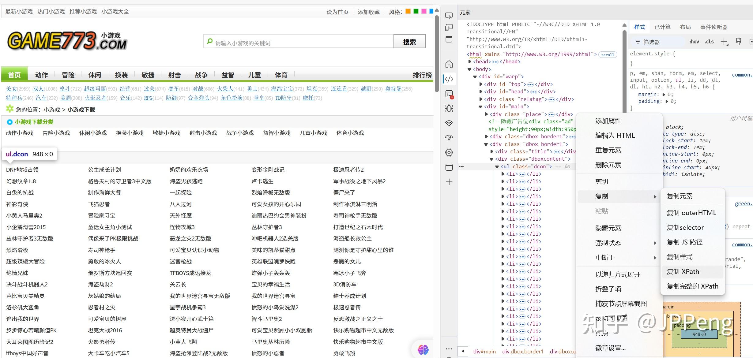 Scrapy:Scrapy入门篇 - 知乎