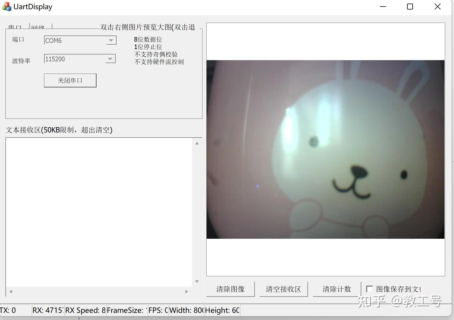 STM32CubeMX与OV2640实现JPEG拍照 - 知乎