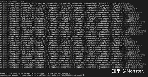 openmediavault(OMV) (5)iSCSI共享存储 - 知乎