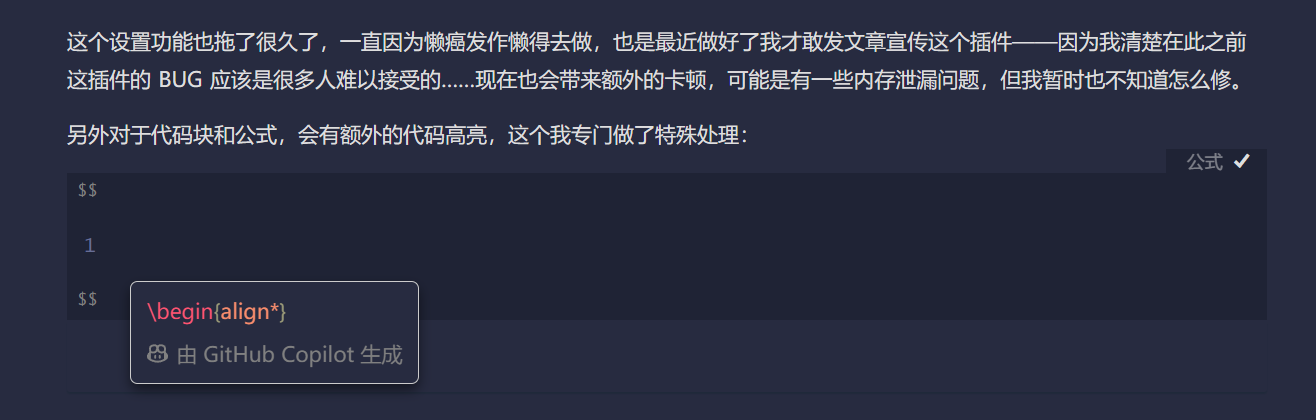 在 Typora 中使用 GitHub Copilot - 知乎