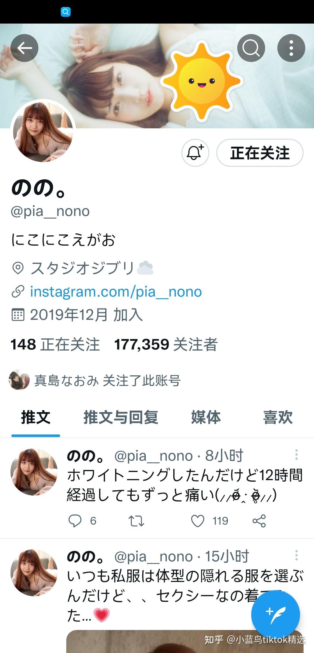 小蓝鸟推特上的写真博主（霓虹篇） - 知乎