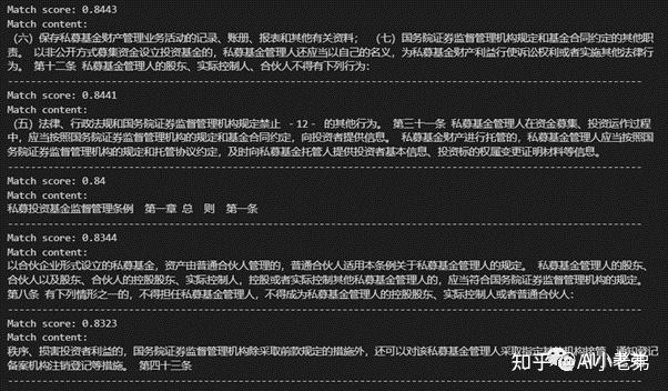 OpenAI依然遥遥领先：实战对比OpenAI、BGE-Large以及阿里Embedding模型效果 - 知乎