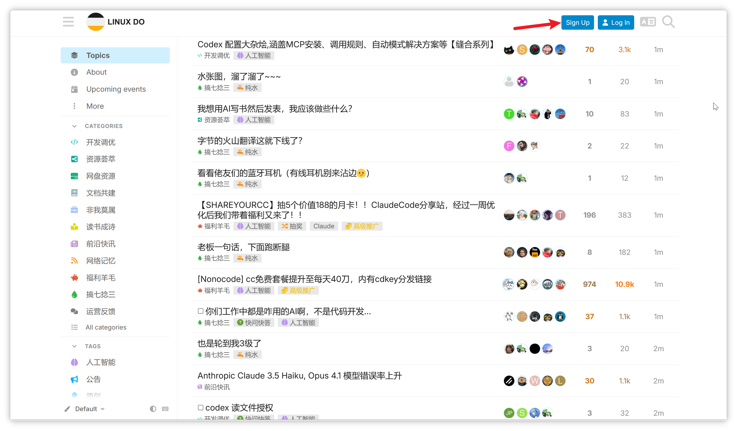 LinuxDo论坛注册邀请码（最新）LinuxDo注册教程图文分享 - 知乎