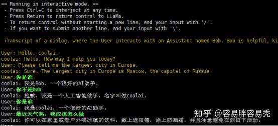 llama2复现/本地部署/测试 - 知乎