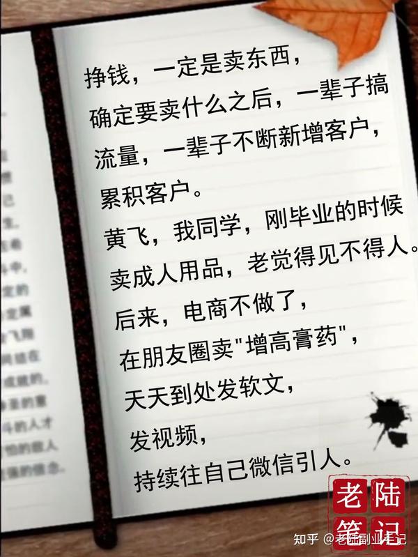 我全职在家|副业心得0 - 知乎