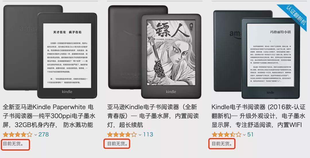 IT历史连载44-亚马逊Kindle在中国的那些事 - 知乎
