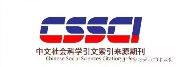 带你进一步了解核心期刊：SCI、EI、ISTP、SSCI、SCIE、IEEE、CSCD、CSSCI - 知乎