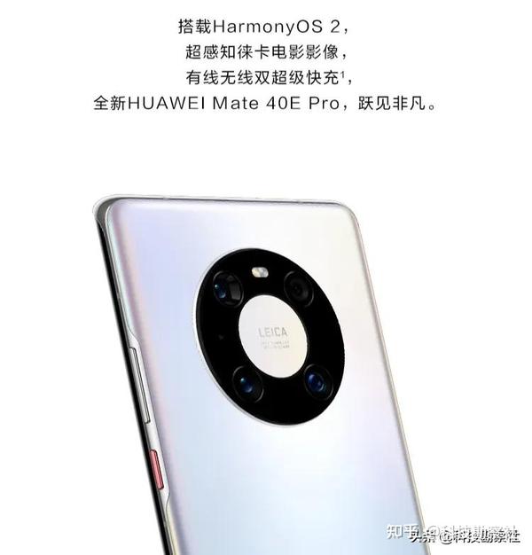 与莱卡（LEICA）终止合作，华为发布全新影像品牌XMAGE - 知乎