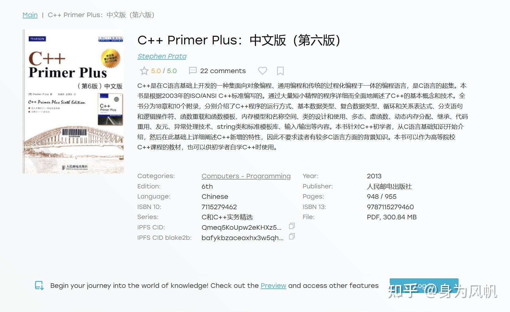 Zlibrary — 全球最大的电子图书馆 - 知乎