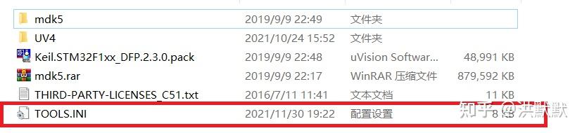 ision is unusable without a valid TOOLS.INI file. Please reinstall your ...