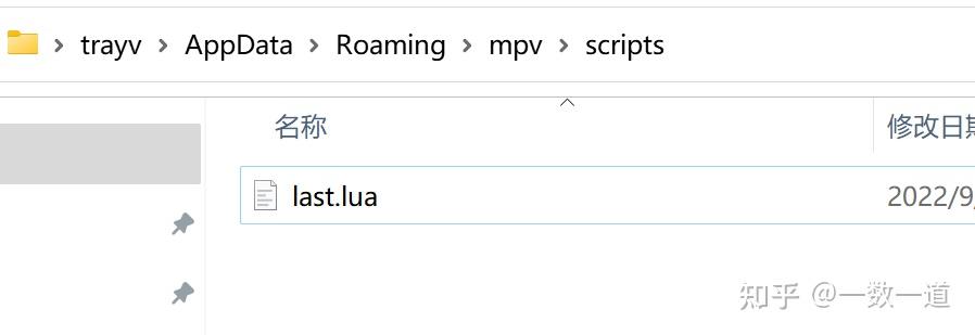 mpv播放器从入门到起飞 - 知乎