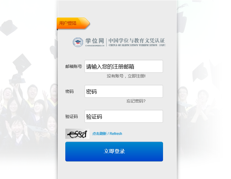 2017最新CDGDC认证流程 - 知乎