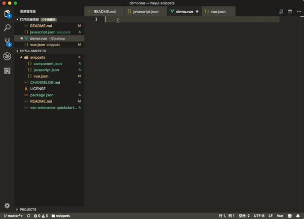 HeyUI组件库发布vscode插件，PS教程: 如何开发vscode插件？ - 知乎
