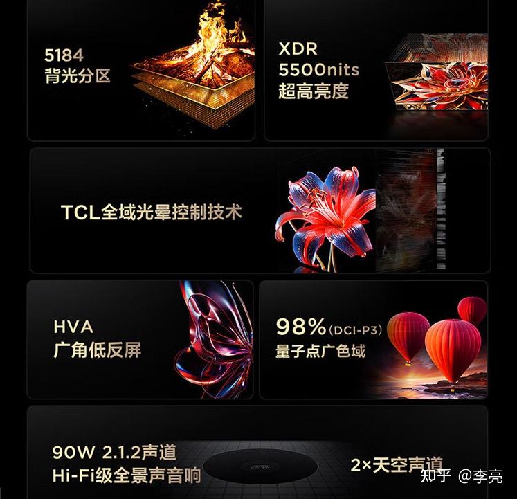 TCLQ10K 和Q10KPro这两个款是升级款吗？那一个比较值得买？求解答？
