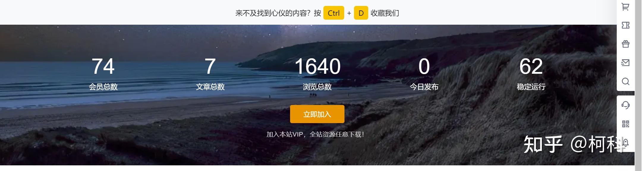 wordpress新版7B2主题底部美化教程 - 知乎