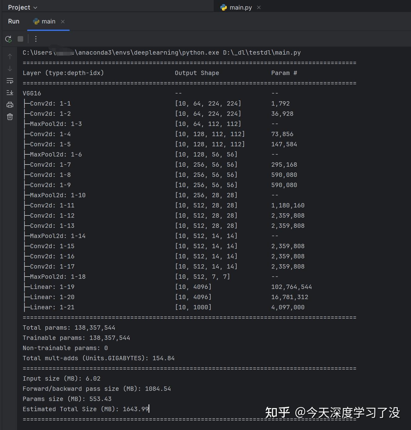 PyTorch复现网络模型VGG - 知乎