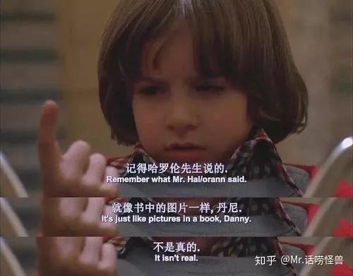 《闪灵》：影史上最伟大的恐怖片，竟然没有鬼？！ 知乎