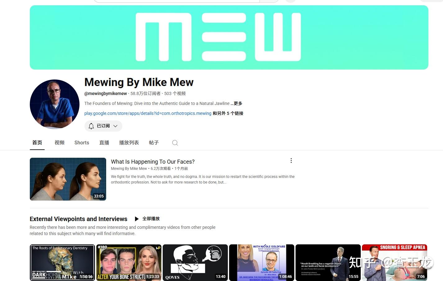 Mewing训练 |改善口呼吸面容、训练下颌线的方法 - 知乎