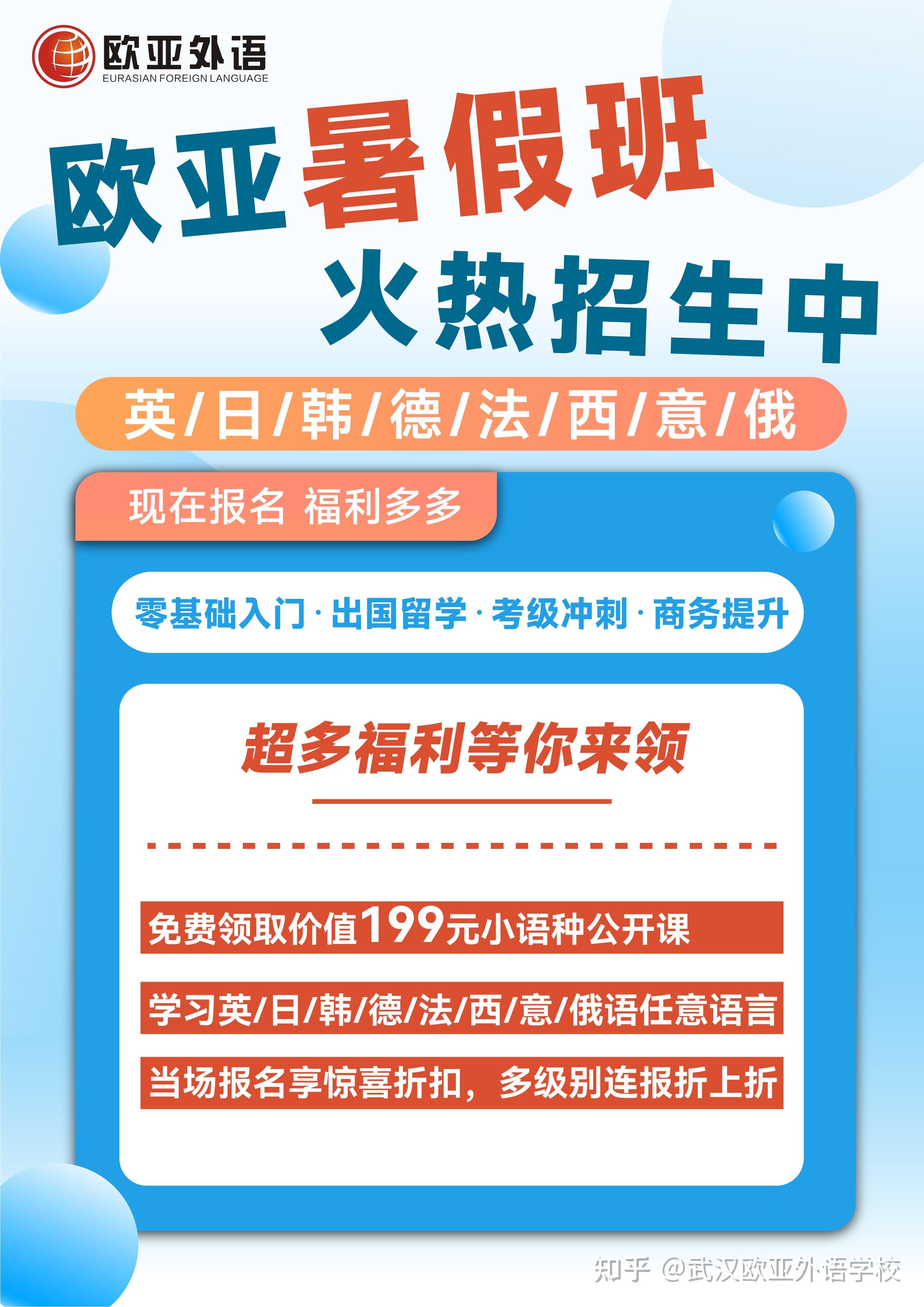 如何用德语写毕业论文致谢？ - 知乎