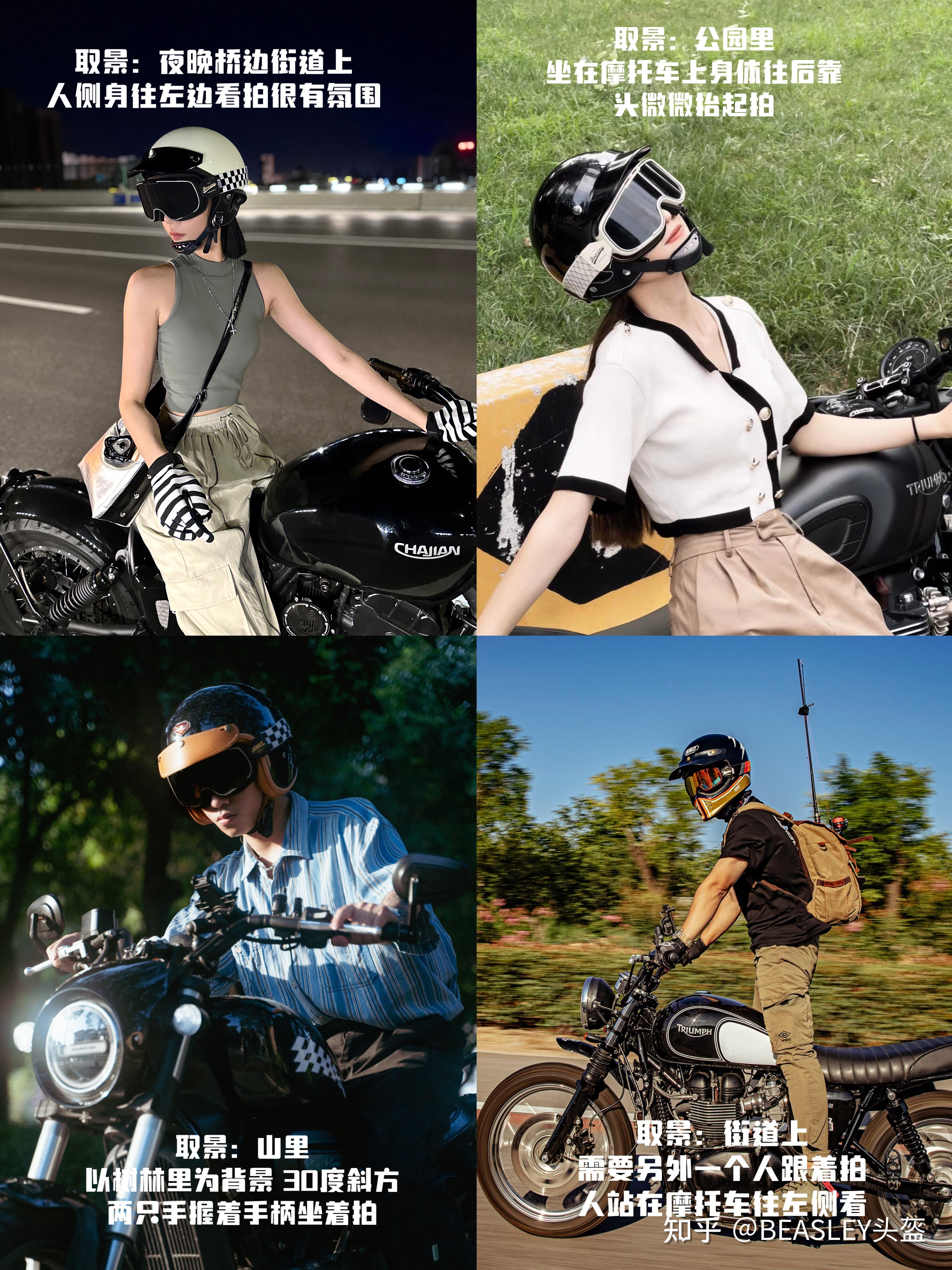 复古摩托车拍照姿势！万能的poss快学起来！ - 知乎