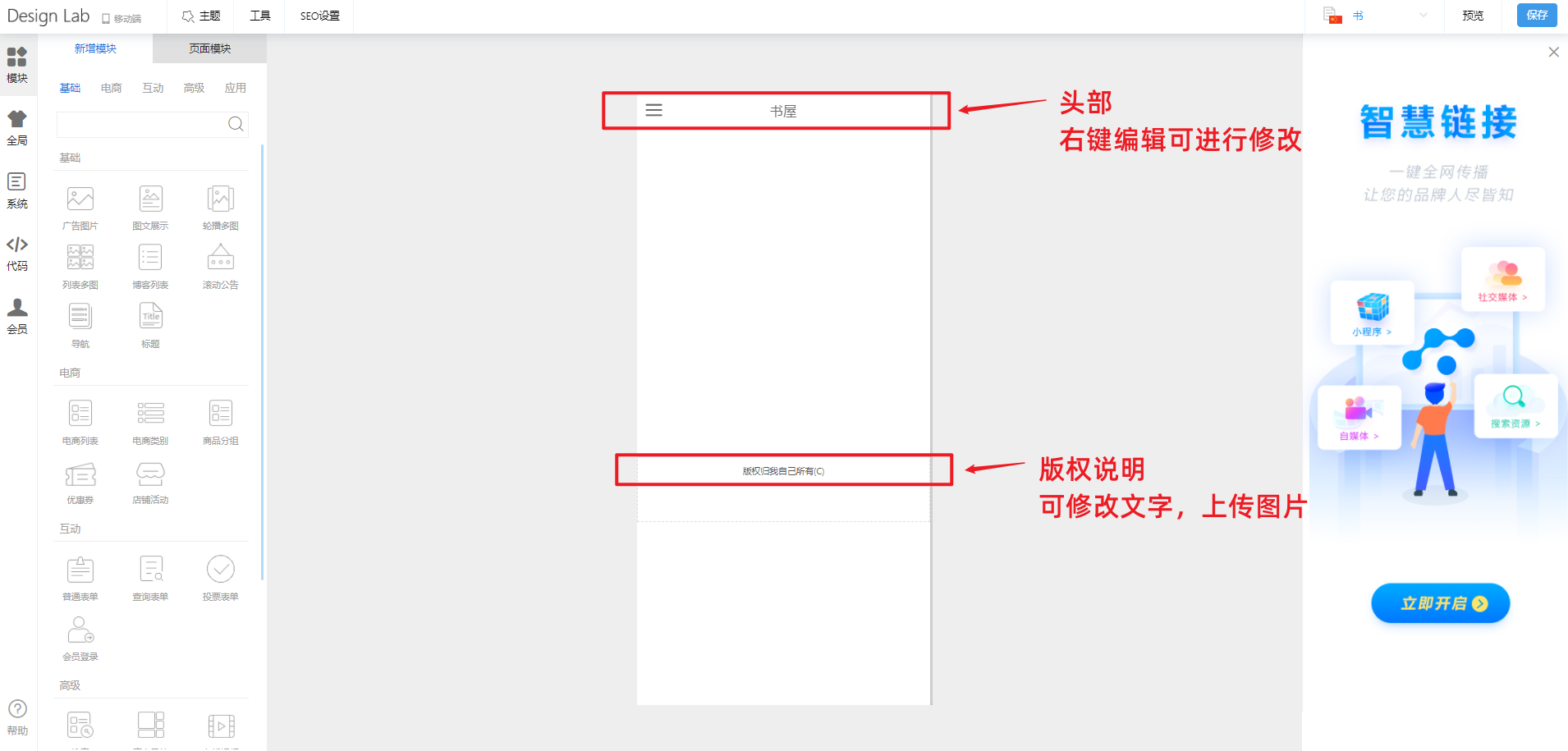 搭建一个展示型小程序，不到20分钟完成！ - 知乎