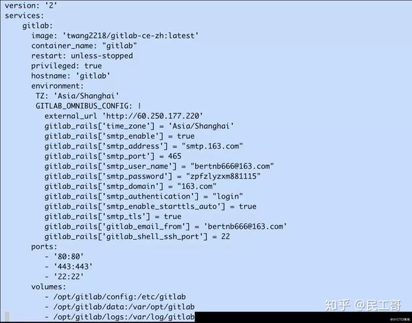 使用 Docker Compose 一键部署gitlab 知乎