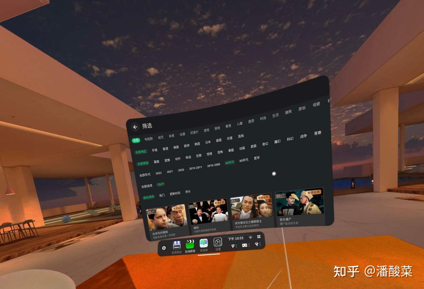 Dream Pro VR全面测评 | 最新VR观影利器来了？