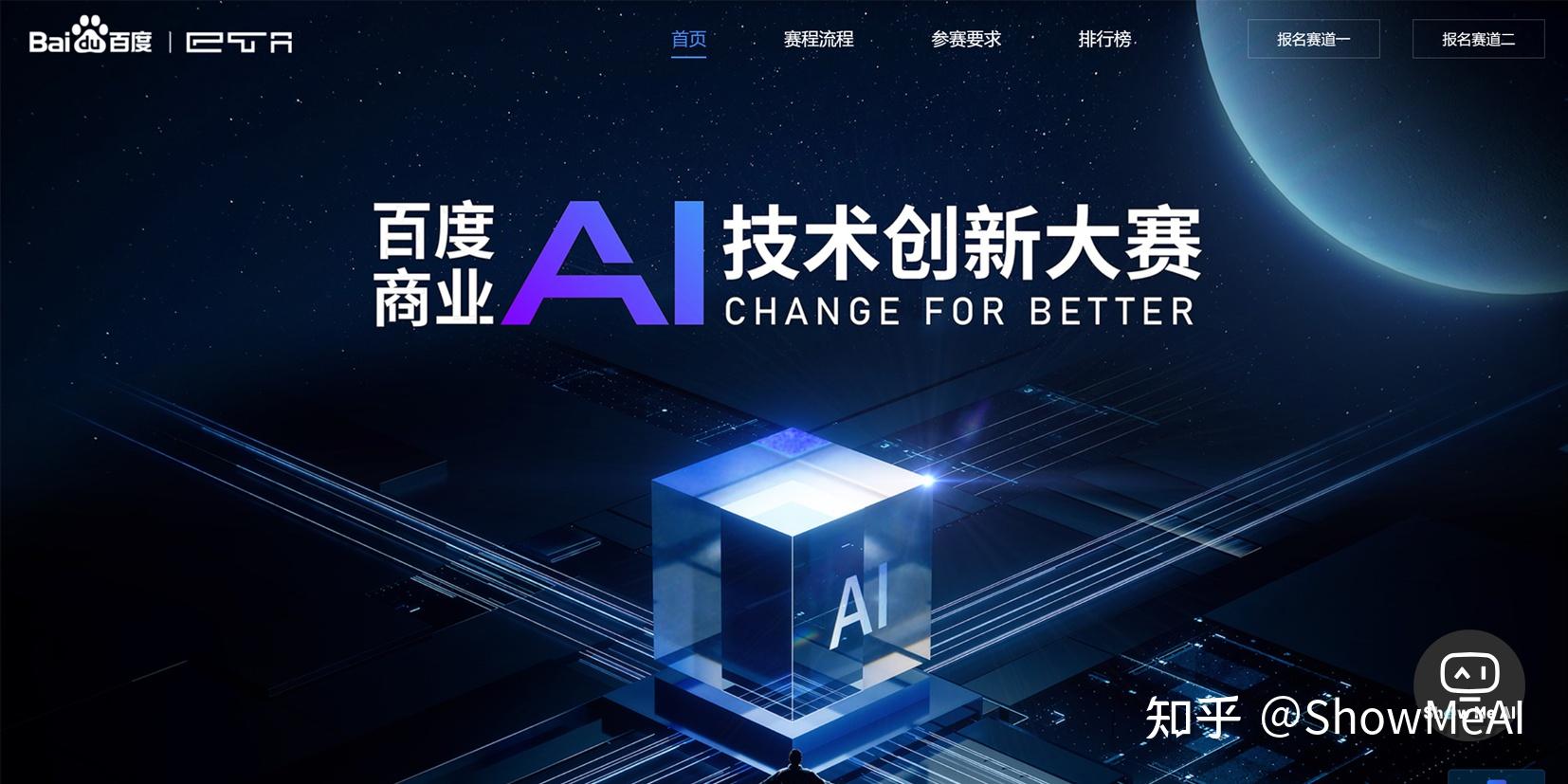 PS AI功能真实测评；OpenAI提示词最佳实践官方指南；产品出海的多语言场景设计策略；AI黑客松的复兴与狂欢 | ShowMeAI日报 - 知乎