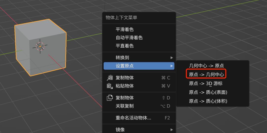Blender操作笔记——基本操作 - 知乎
