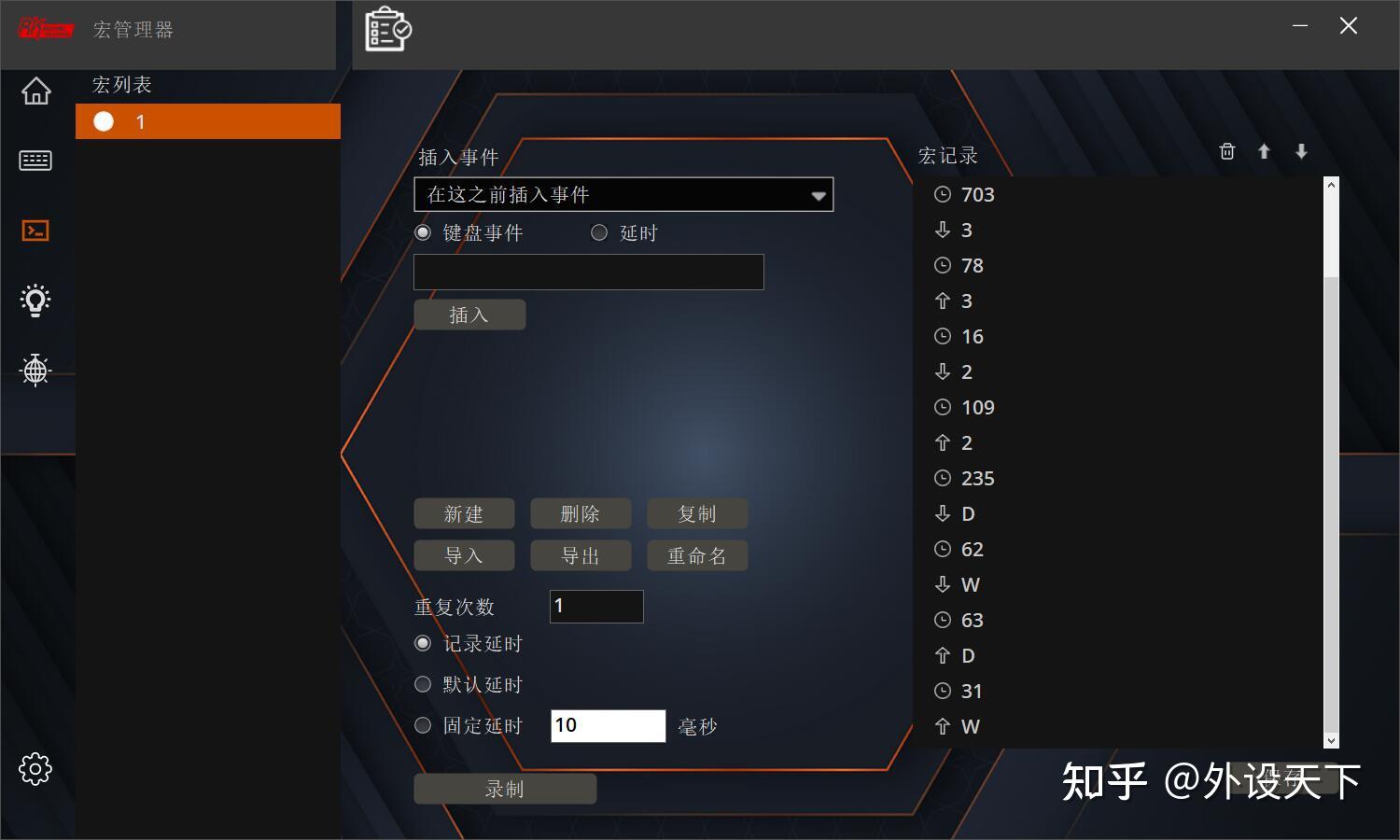 多层填充更HIFI，RK S75三模热插拔键盘评测