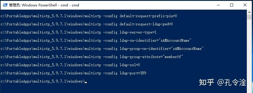 告别黑客攻击！手把手教你在AD域中实施MultiOTP双因素身份验证（2FA）及避坑指南 - 知乎