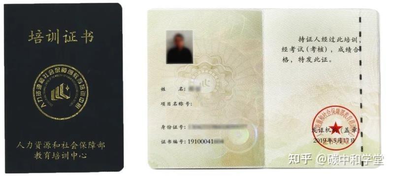 时隔6年，CCER重启！1MW光伏电站通过碳交易能收益多少？ - 知乎