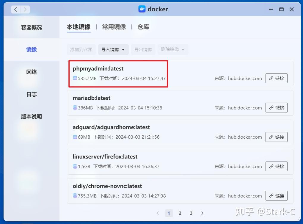 省钱了！使用极空间搭建一个免费的mariadb数据库并实现远程访问 知乎 