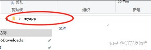 Qt程序打包发布 - 知乎