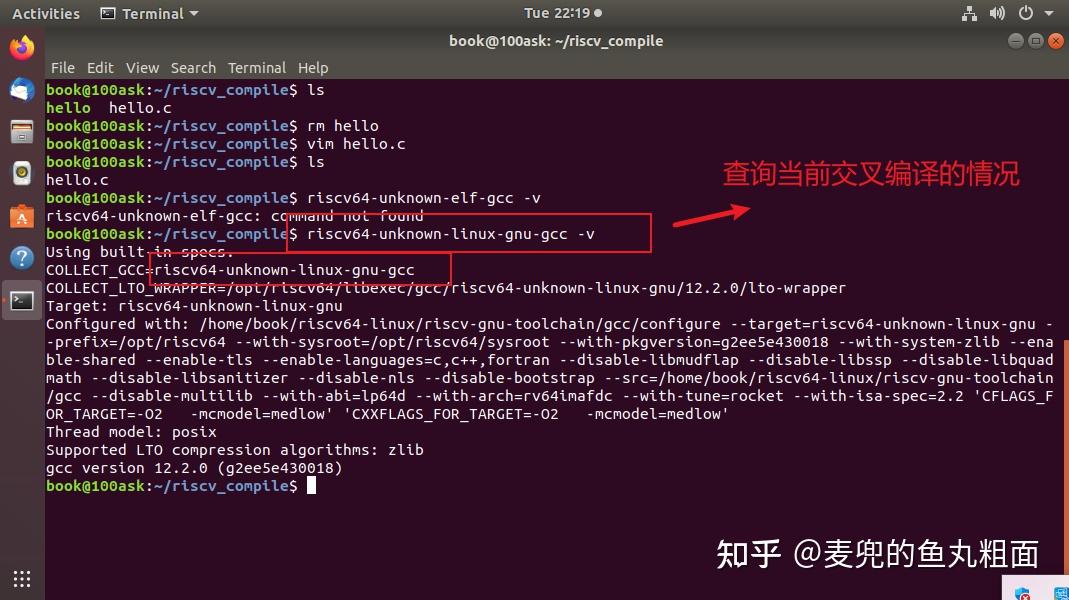 QEMU上搭建RISC-V Linux环境 - 知乎