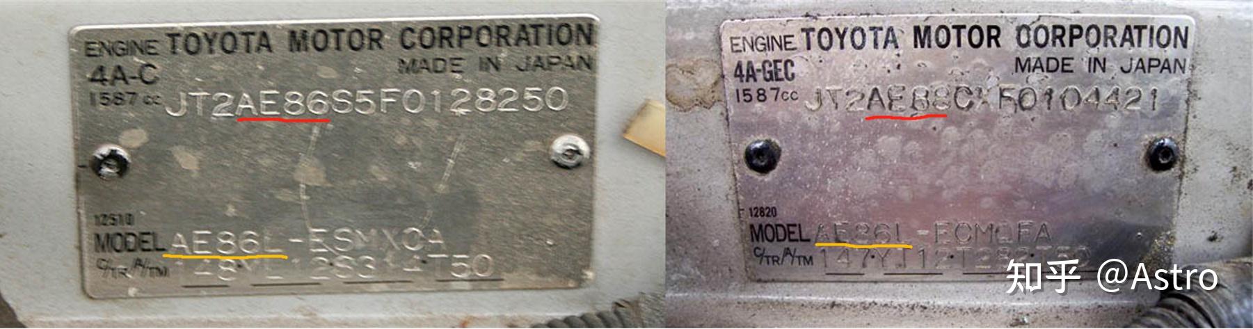 史上最全AE86解析 - 知乎