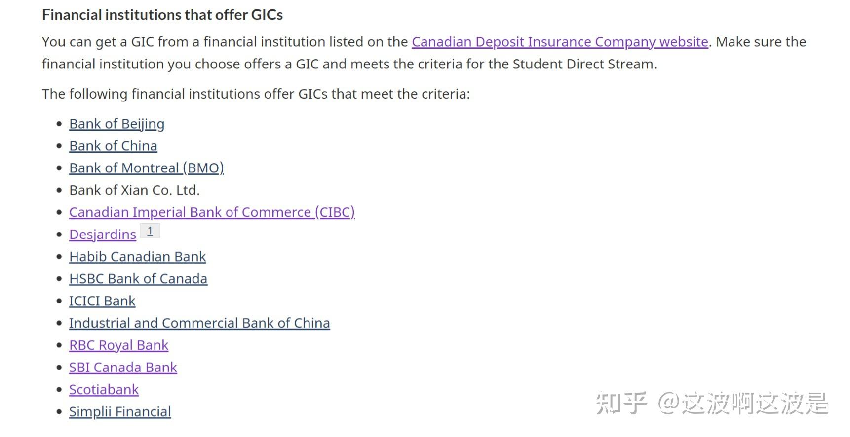 2021年4月最新 加拿大SDS学签 CIBC GIC 办理完整全教程 - 知乎