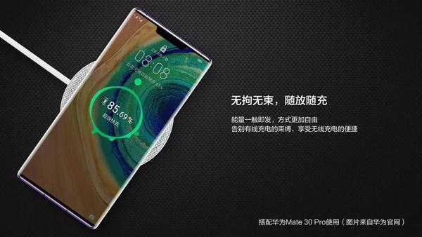 华为27W无线充电器体验：无线充电的里程碑 - 知乎